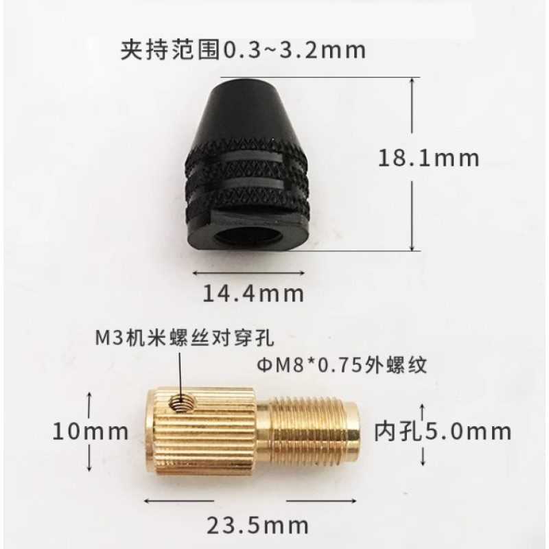 Motor three-jaw chuck with 5mm shaft