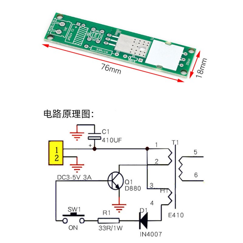 , HV-1 Ignition Spark Board, High Voltage Igniter