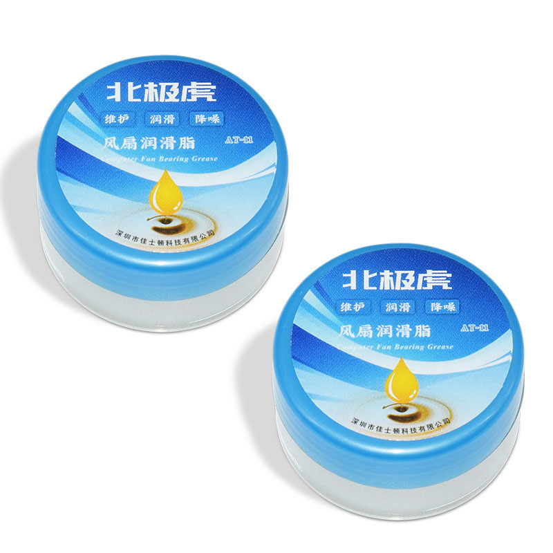 Arctic tiger fan bearing grease desktop computer notebook fan lubricant ...