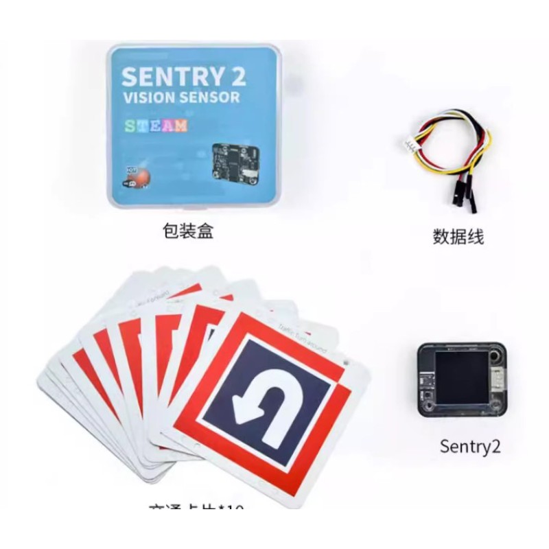 Sentry2 k210 AI camera image recognition module