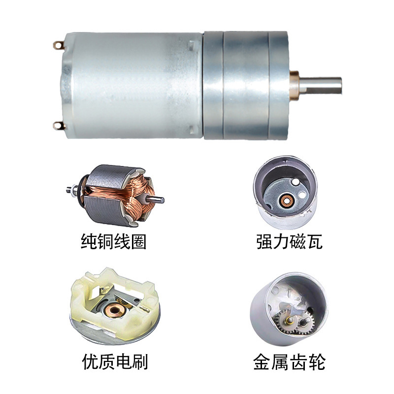 high torque Geared Motor