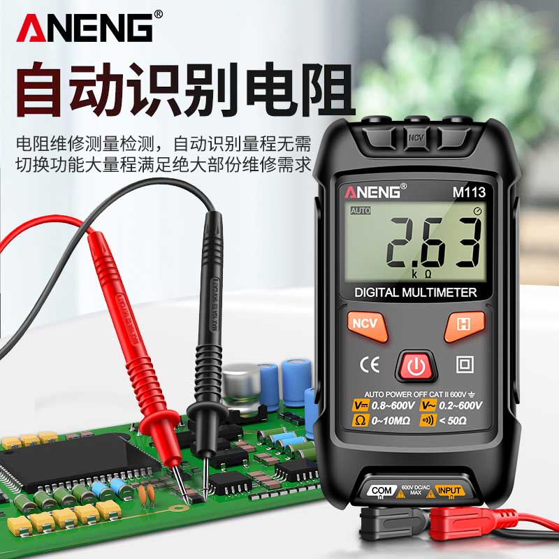 ANENG M113 multimeter