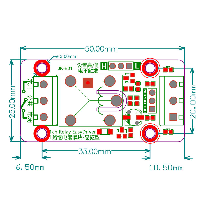 Single Channel Relay Module [3.3V] [10A]