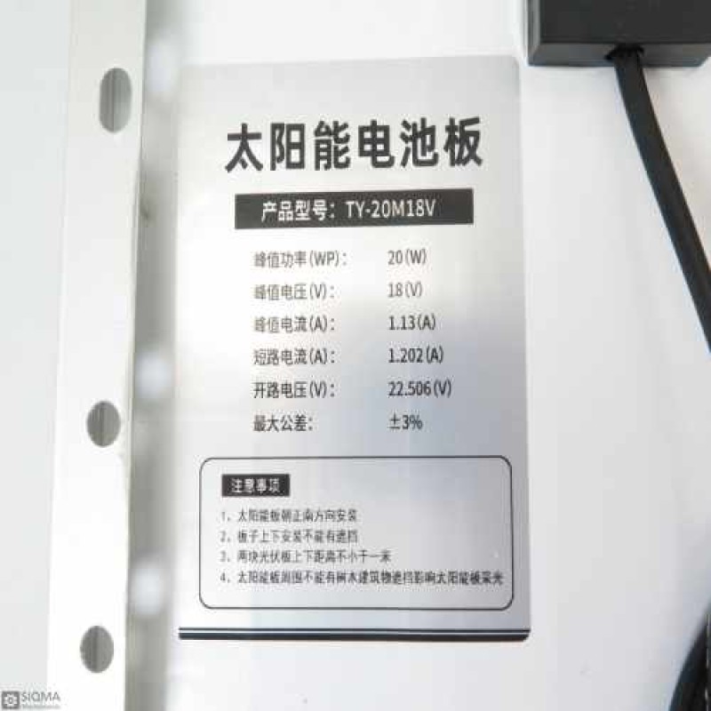 Polycrystalline Solar Panel [12V] [20W] [36 Cell]